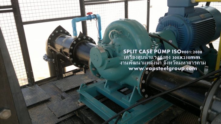 mix flow pump (3) – V.A.P STEEL GROUP CO., LTD.