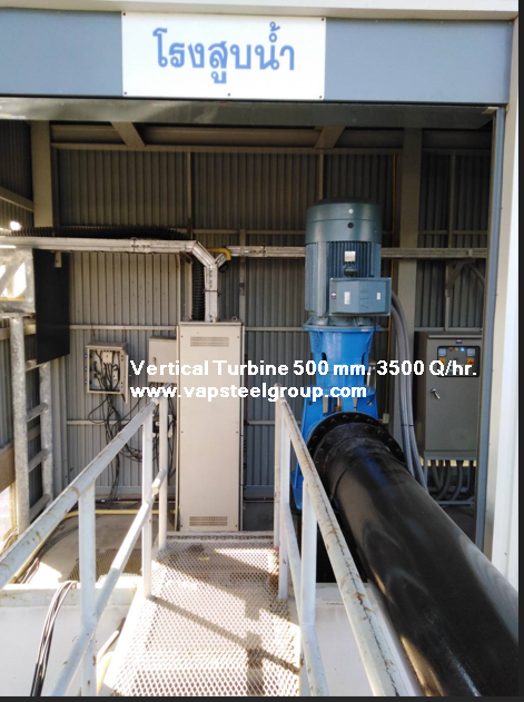 VAP 500 Vertical Turbine Pump Mixed Flow 500 รังสิต ปทุมธานี2 – V.A.P ...